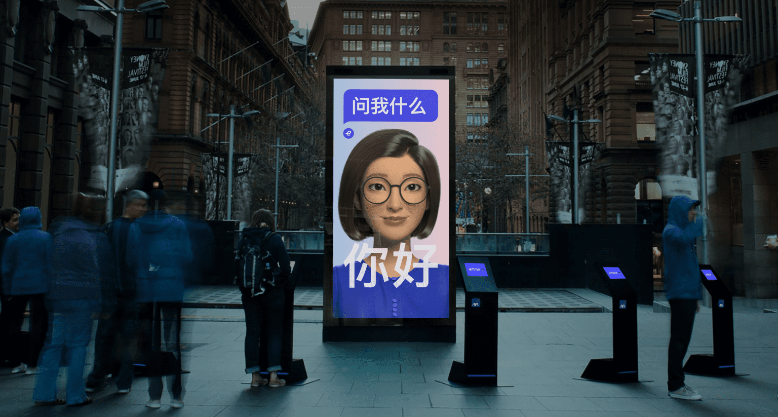 Meet Emma, the Future of the Humanized Insurance Experience | Prophet