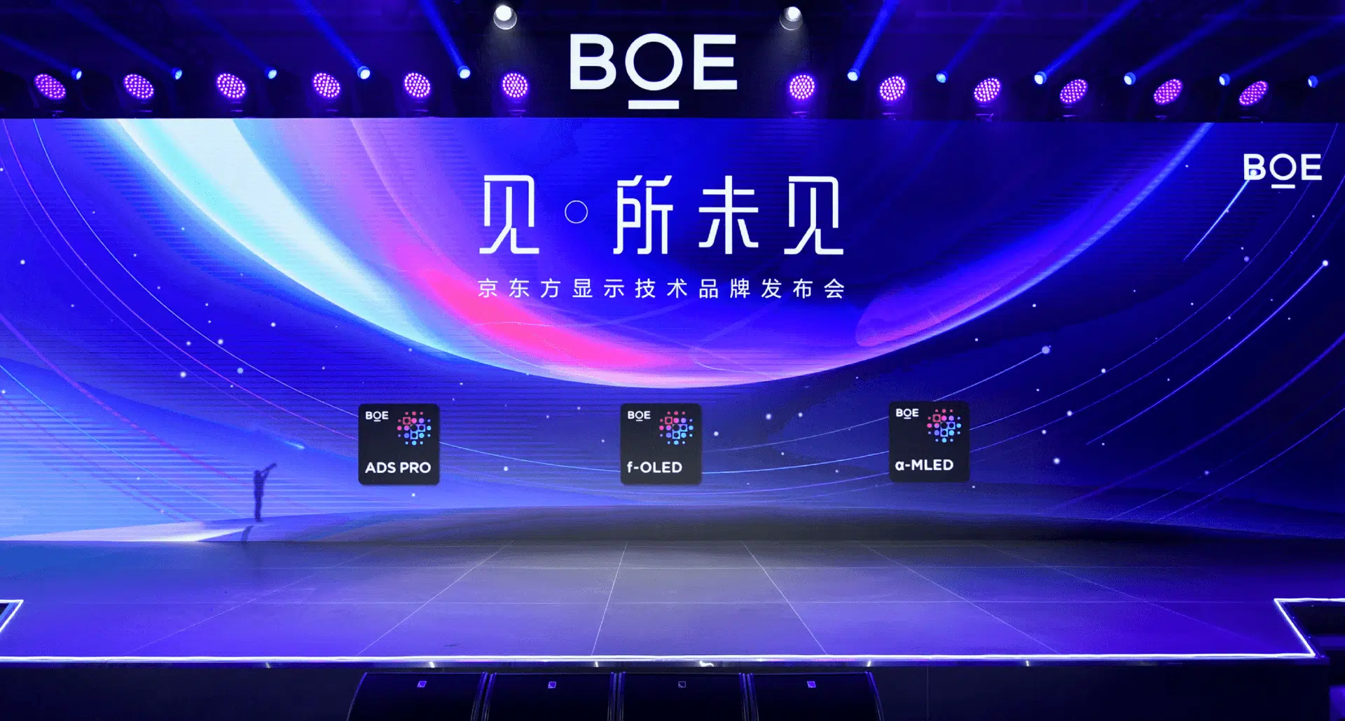 Building a New Tech Brand to Empower the Global IoT Industry | Prophet