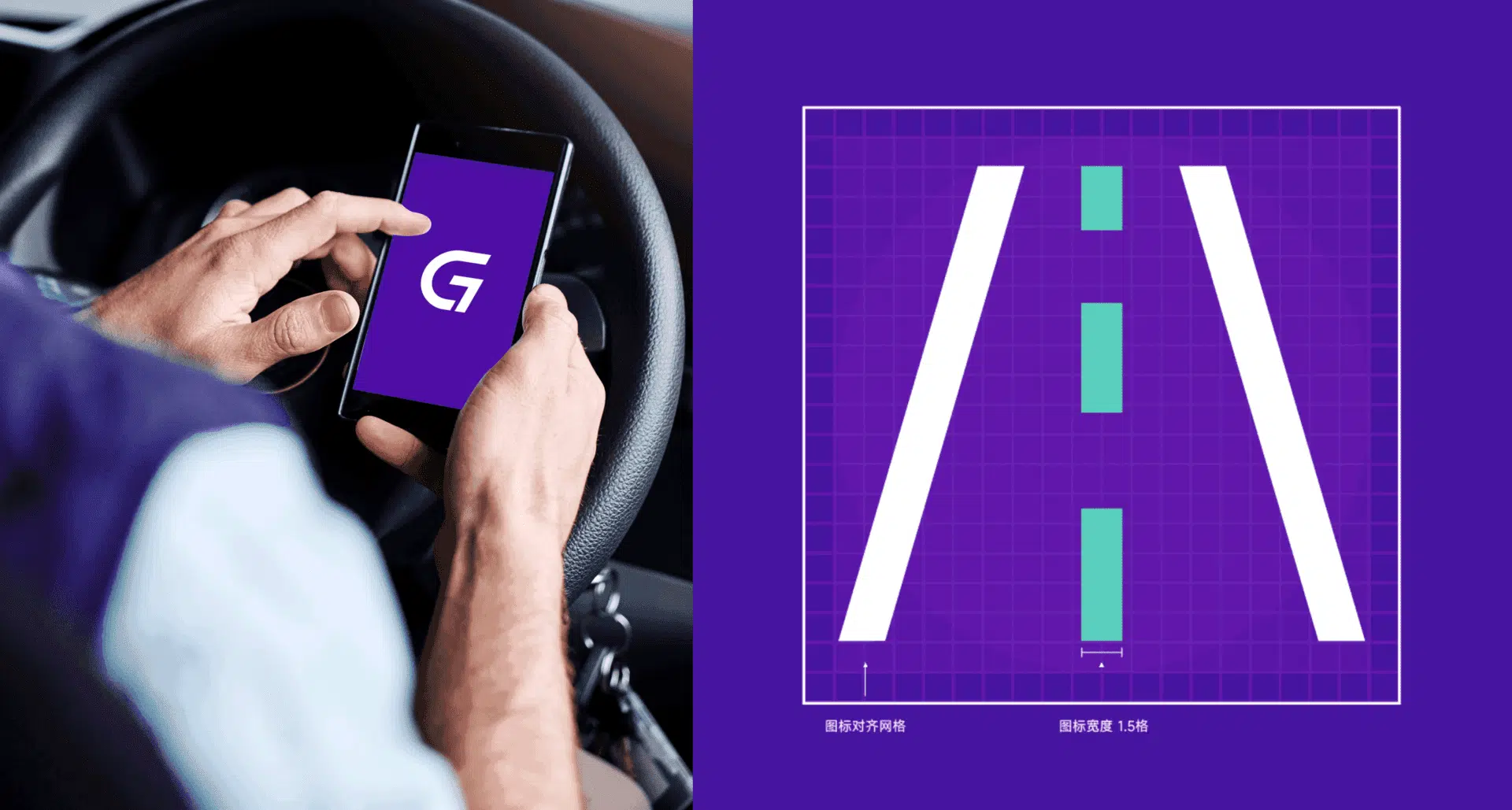 Branding China’s IoT SaaS leader in road freight post M&A | Prophet